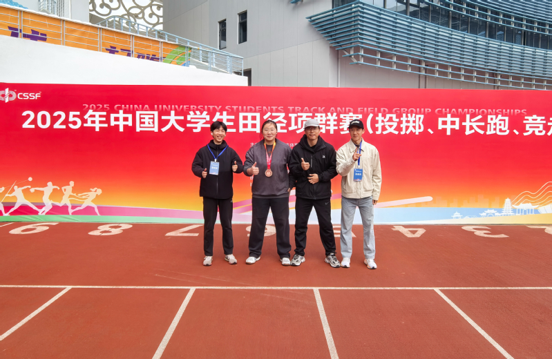 Students Excelled in the 2025 National College Student Athletics Event ...